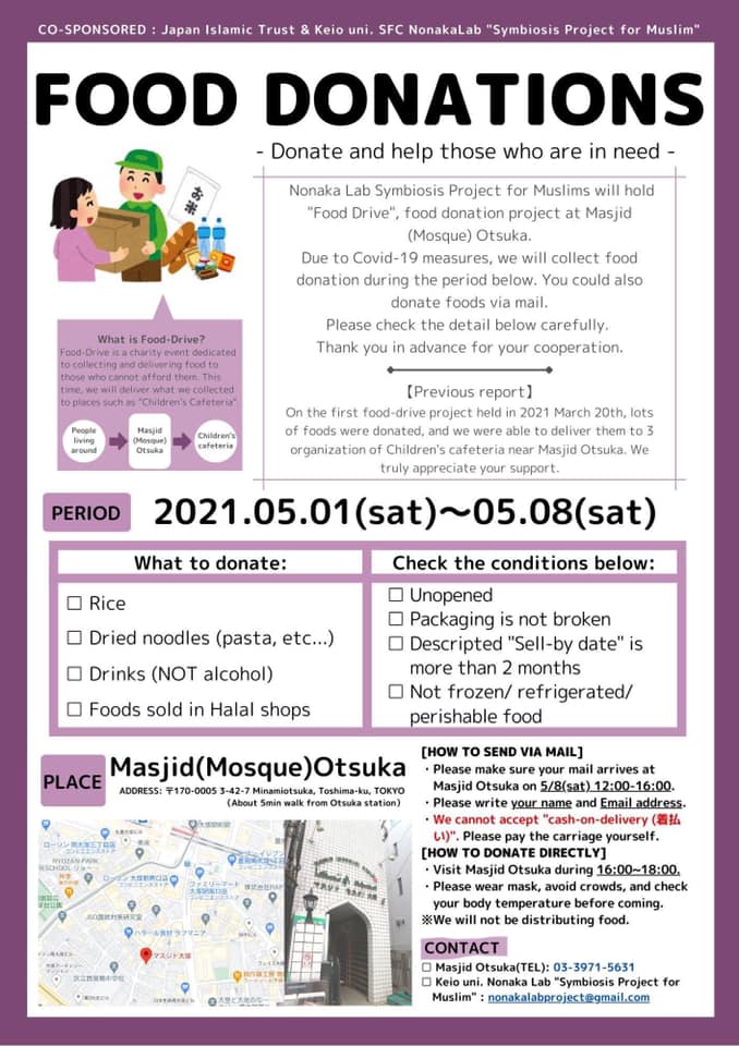 Food Donation campaign for needy people in Japan » Japan Islamic Trust