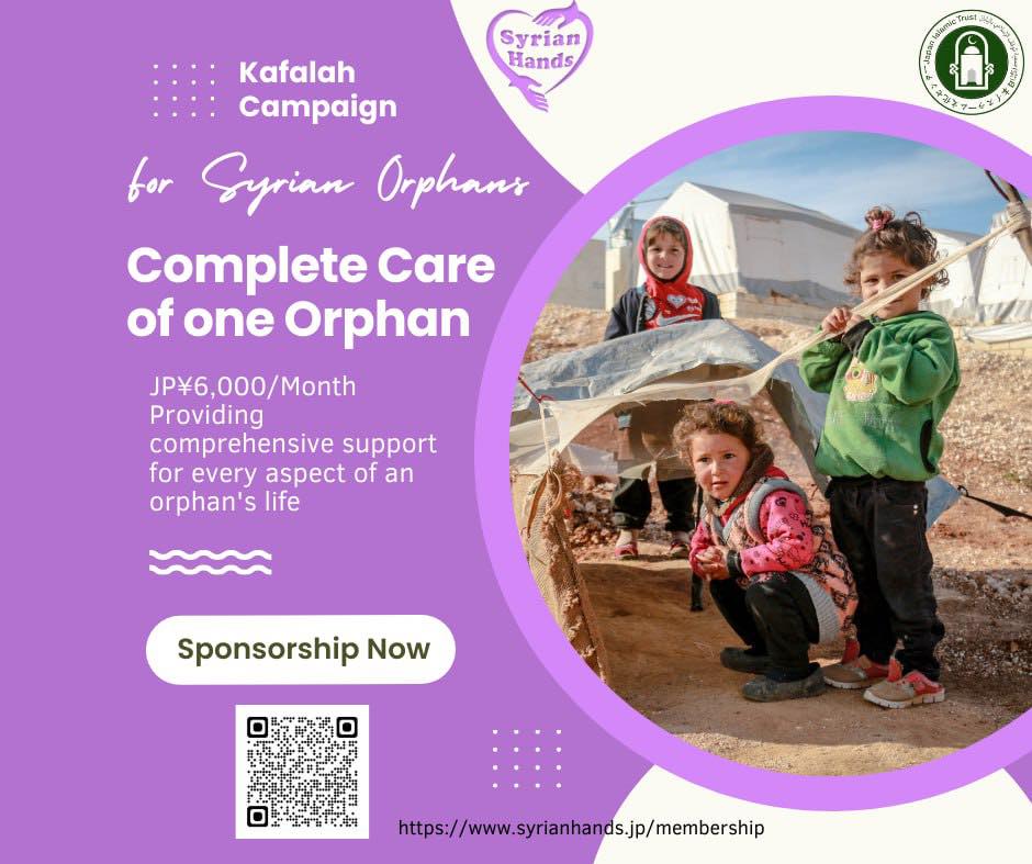 Choose your sponsored orphan » Japan Islamic Trust