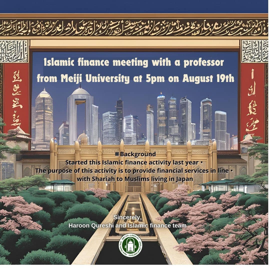 Islamic finance meeting with a professor from Meiji University » Japan ...