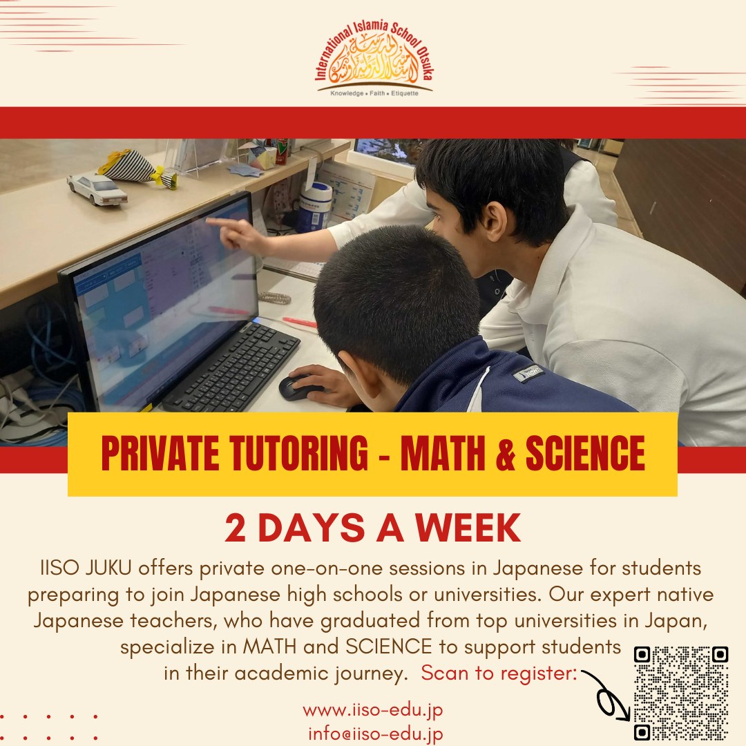 IISO Private Tutoring - Math & Science: Transform Challenges into Success » Japan Islamic Trust